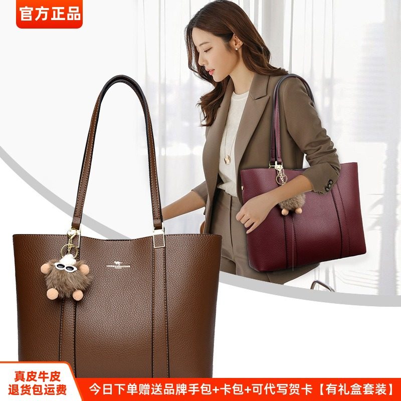 正品玫瑰袋鼠真皮大容量手提包女2026新款百搭单肩大包时尚托特包