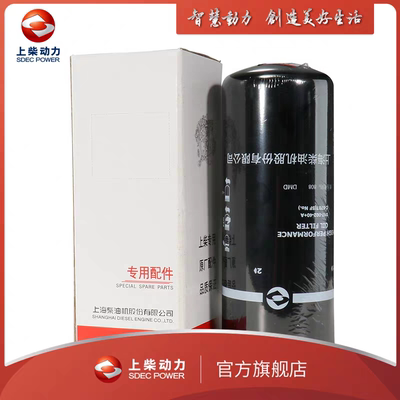 上柴原厂机油滤芯D17-002-40徐工吊机发电机组