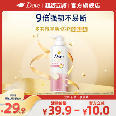 多芬密集滋养氨基酸洗发水洗发露改善毛躁修护损伤