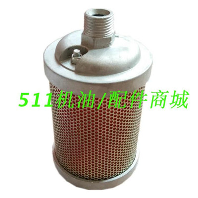 寿力SULLAIR螺杆空压机配件吸附式干燥机消音过滤器040758/041006