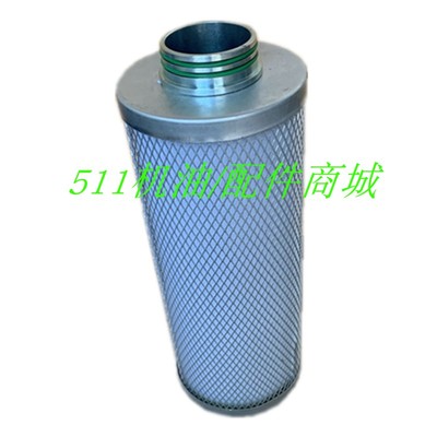 寿力空压机配件压缩机油气分离器02250160-776/774芯02250215-621