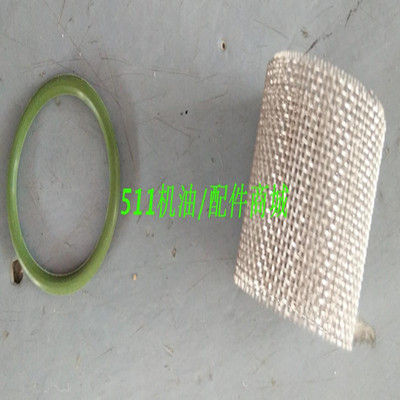 适用寿力空压机配件回油过滤器管道过滤器滤网维修包保养包241772