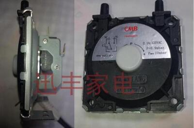 进口热水器通用燃气风压开关