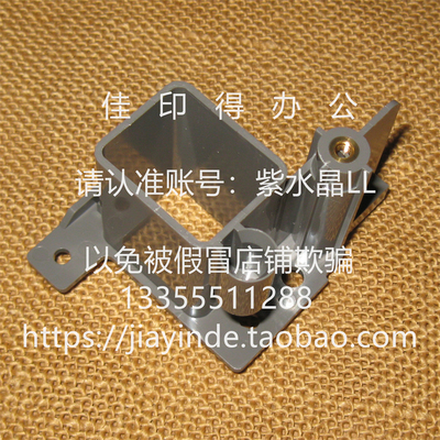 佳能 DX6555 6565 6575 6780 6765 6755风扇排风管支架出风口2136