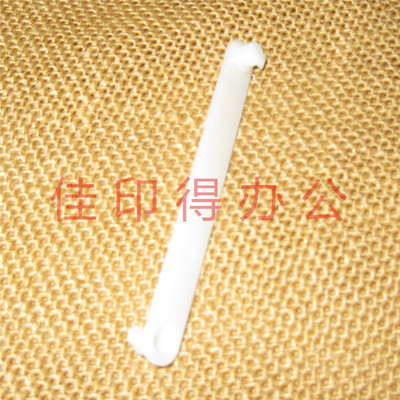 原装佳能iRADV DX C3835/3830/3826手送进纸放纸托盘拉杆卡扣0438