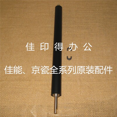 原装佳能DXC3826 3830 3835 3926 3930 3935定影器压力辊下棍K441