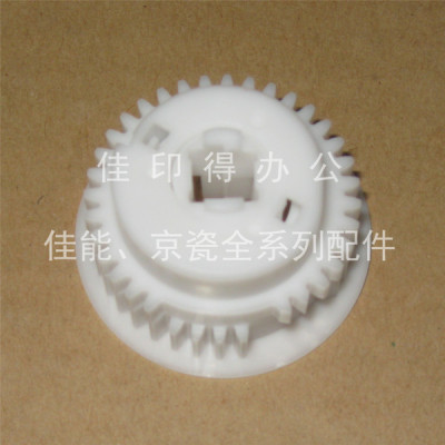 佳能iR 2520 2545 2535 2530 2525 手送旁路搓纸轮离合器齿轮9293