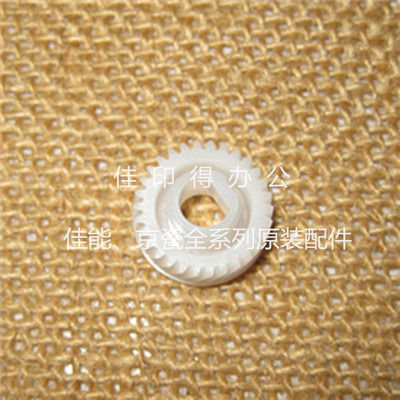 京瓷 FS 2100/2100DN/4100N/4200/4300/DN纸盒搓纸轮驱动过桥齿轮