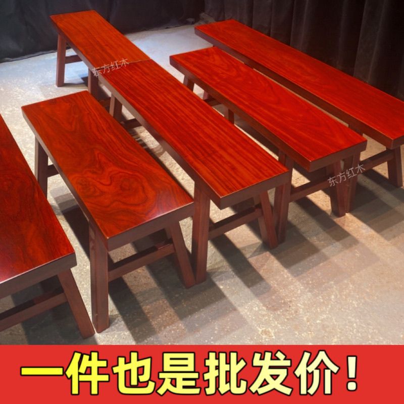 条凳凳梨长配套红木凳子凳子换鞋双人实木大椅凳条凳板桌红花凳长