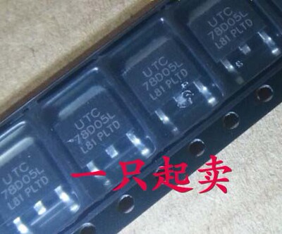 UTC78D05L 78D05L TO-252 稳压管IC芯片 原装全新