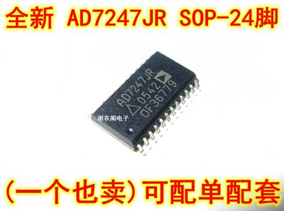 AD7247JR AD7247JRZ SOP-24 12位数模转换器IC芯片 全新原装