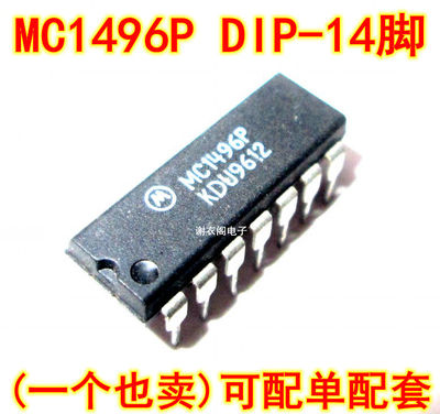 MC1496P MC1496PG DIP-14 平衡调制器/解调器IC芯片 原装全新
