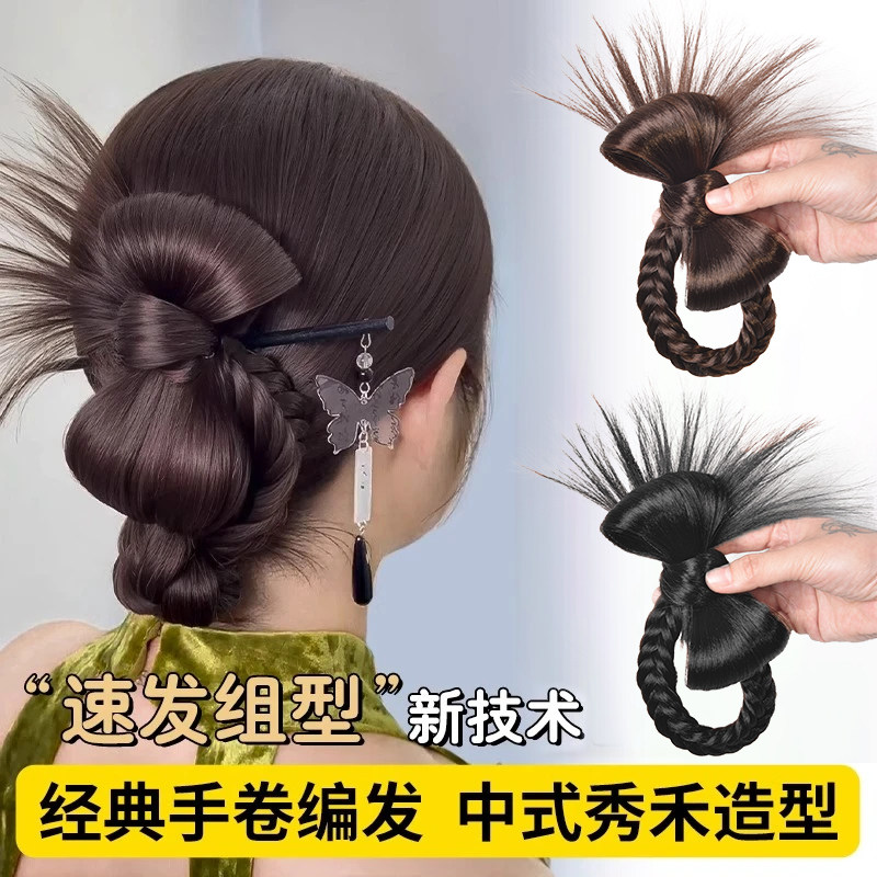 新中式丸子头手卷编发假发包新国风花苞头秀禾旗袍新娘造型盘发髻