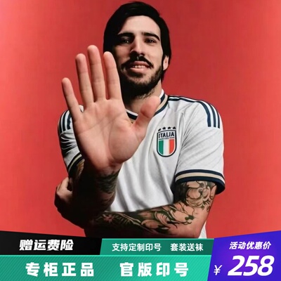 2026意大利国家队客场球衣托纳利