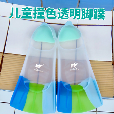 双旗鱼自由泳全硅胶短脚蹼柔软