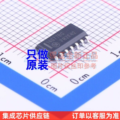 逻辑门 MC14077BDR2G SOIC-14 onsemi(安森美) 电子元件原装正品