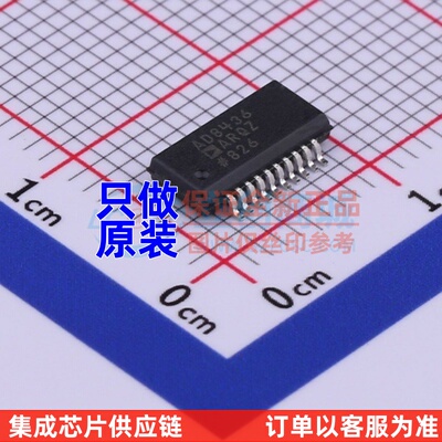 运算放大器 AD8436ARQZ-R7 QSOP-20 ADI(亚德诺) 电子元器件配单