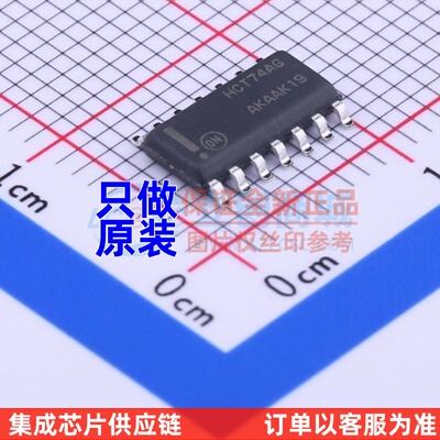 触发器 MC74HCT74ADR2G SOIC-14 onsemi(安森美) 电子元器件配单