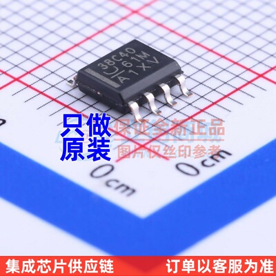 DC-DC电源芯片 UCC38C40DR SOP-8 TI/德州 电子元器件配单