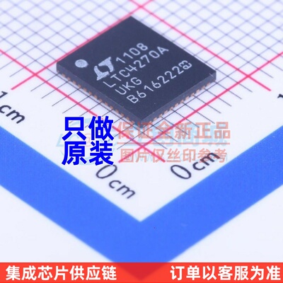 以太网供电(PoE)控制器 LTC4270AIUKG#PBF QFN-52 ADI(亚德诺)