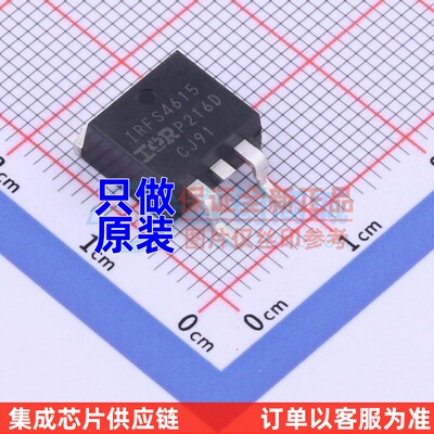 场效应管(MOSFET) IRFS4615TRLPBF D2PAK Infineon(英飞凌) 原装