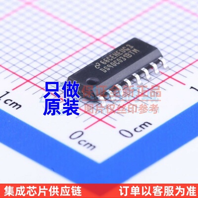 LVDS芯片 DS90C031BTMX/NOPB SOP-16 TI/德州 电子元器件配单
