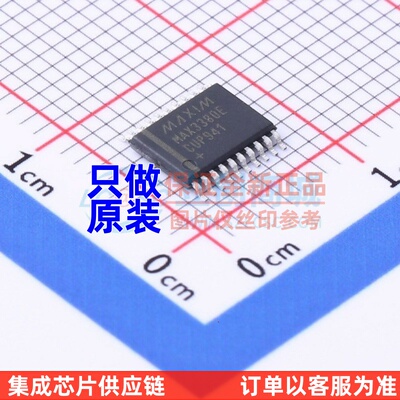 RS232芯片 MAX3380ECUP+ TSSOP-20 MAXIM(美信) 电子元件原装正品