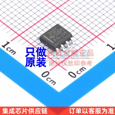 比较器 TLC352CDR SOIC-8 TI/德州 电子元器件配单原装正品
