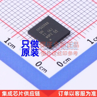 功率电子开关 TPS65988DHRSHR QFN-56 TI/德州 电子元件原装正品