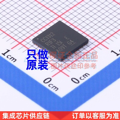 无线收发芯片 CC1312R1F3RGZR QFN-48 TI/德州 电子元件原装正品