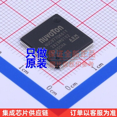 单片机(MCU/MPU/SOC) NUC977DK61Y LQFP-128 NUVOTON(新唐)