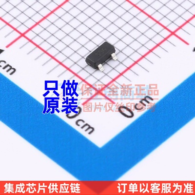 肖特基二极管 ZHCS506QTA SOT-23 DIODES(美台) 电子元件原装正品