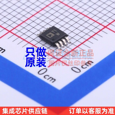 仪表放大器 AD8236ARMZ-R7 MSOP-8 ADI(亚德诺) 电子元件原装正品