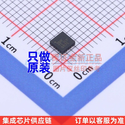 DC-DC电源芯片 TPS62091RGTT QFN-16 TI/德州 电子元器件原装正品