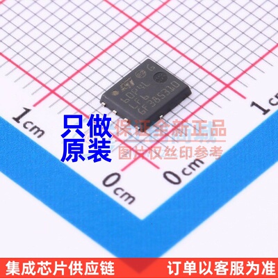 场效应管(MOSFET) STL60P4LLF6 PowerFlat-8 ST(意法半导体)