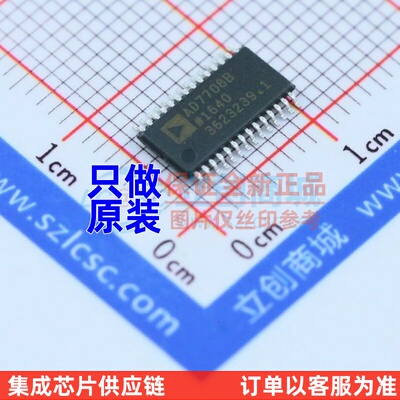 模数转换芯片ADC AD7708BRUZ-REEL7 TSSOP-28 ADI(亚德诺) 元器件