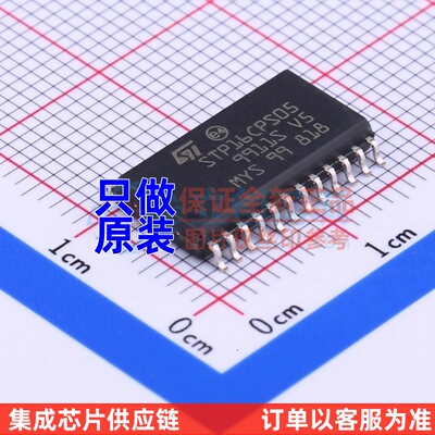 LED驱动 STP16CPS05MTR SO-24 ST(意法半导体) 电子元件原装正品