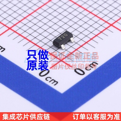 三极管(BJT) FMMT720TA SOT-23 DIODES(美台) 电子元器件配单