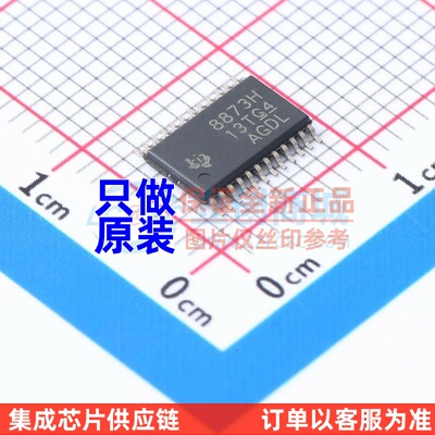 有刷直流电机驱动芯片 DRV8873HPWPT HTSSOP-24 TI/德州 原装正品