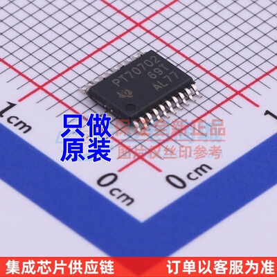 线性稳压器(LDO) TPS70702PWP HTSSOP-20 TI/德州 电子元器件配单