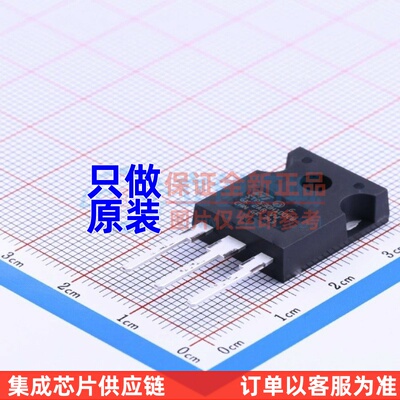 肖特基二极管 STPS30H100CW TO-247AC-3 ST(意法半导体) 原装正品