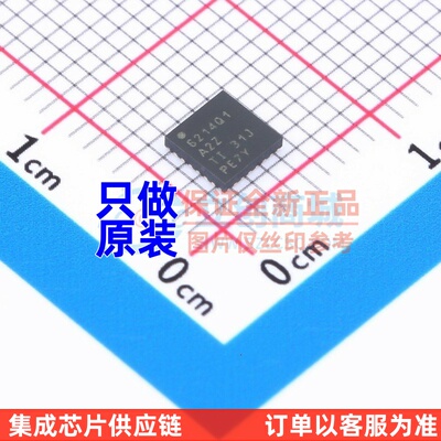 时钟发生器/频率合成器/PLL CDCE6214TWRGERQ1 QFN-24 TI/德州
