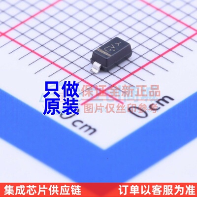 稳压二极管 MMSZ4690T1G SOD-123 onsemi/安森美 电子元器件配套