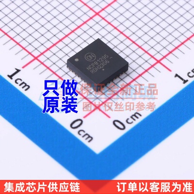 浪涌保护器 NCP81295MNTXG LQFN-32 onsemi(安森美) 电子元件配单