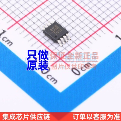 RF混频器 HMC412BMS8GE MSOP-8 ADI(亚德诺) 电子元器件原装正品