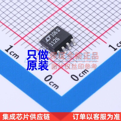 精密运放 LT1126CS8#PBF SOIC-8 ADI(亚德诺) 电子元器件原装正品