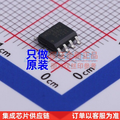 场效应管(MOSFET) IRF7329TRPBF SOIC-8 Infineon(英飞凌) 元器件