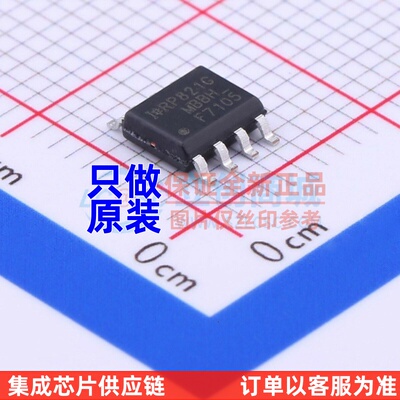 场效应管(MOSFET) IRF7105TRPBF SO-8 Infineon(英飞凌) 原装正品