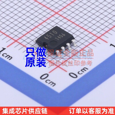 射频低噪声放大器 BA4510F-E2 SOIC-8 ROHM(罗姆) 电子元器件配单