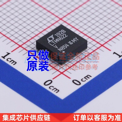 DC-DC电源芯片 LTM4622IV#PBF LGA-25 ADI(亚德诺) 电子元件配单